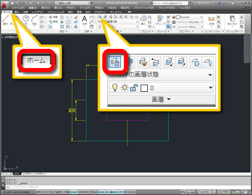 4-4 – 名前の付いた印刷スタイル(stb)の場合 | AutoCAD 使い方徹底ナビ