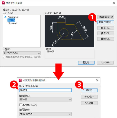 AutoCADで面取り寸法を記入するには？ | AutoCAD 使い方徹底ナビ